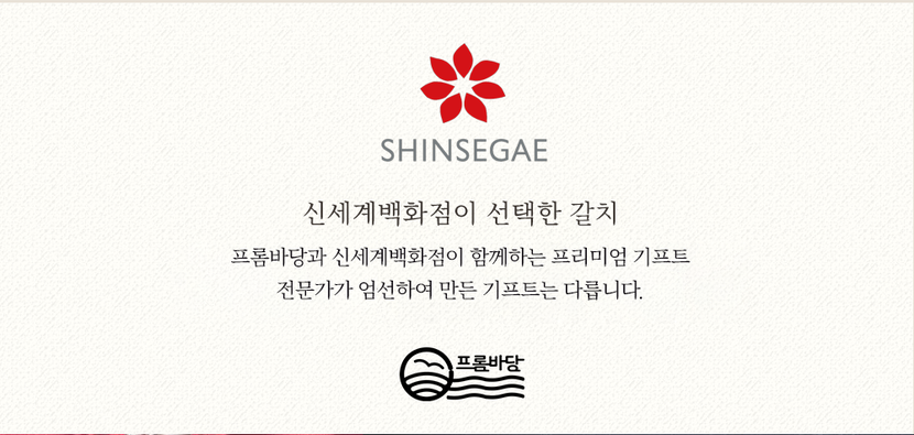 [고국배송] 신세계 은갈치 (5미, 대 갈치 1.8kg) - 중앙일보 핫딜 | KoreaDaily Hot Deal